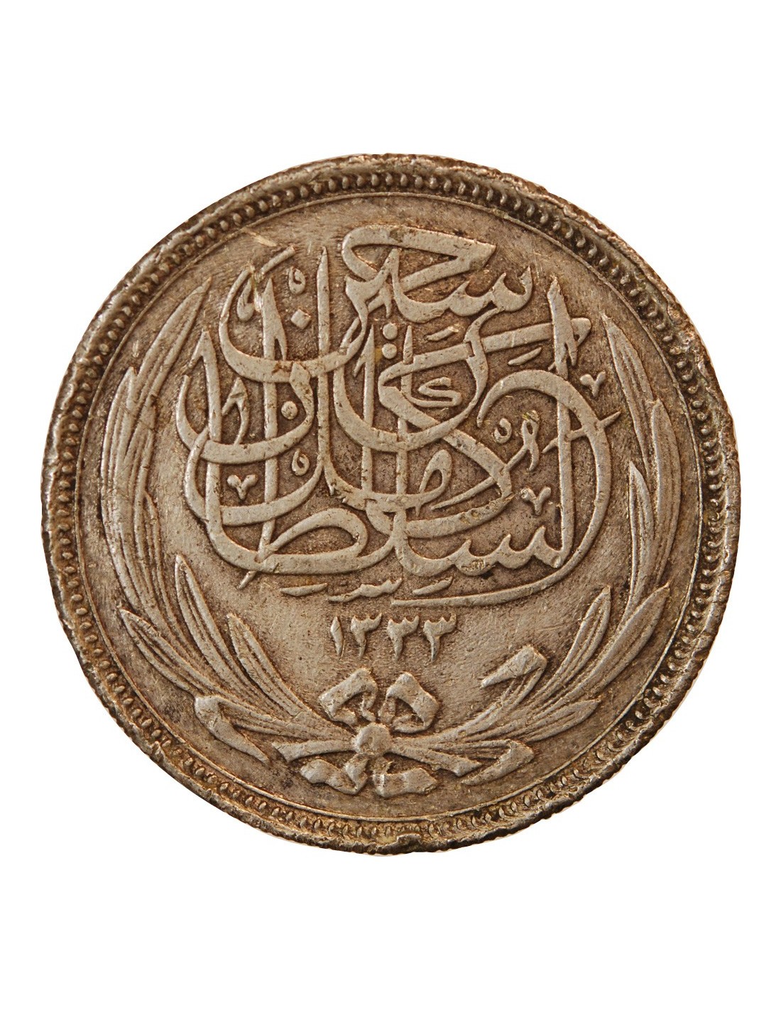 EGYPTE, HUSSEIN KAMIL - 20 PIASTRES ARGENT 1916, Argent, B+ - Suffren Numismatique