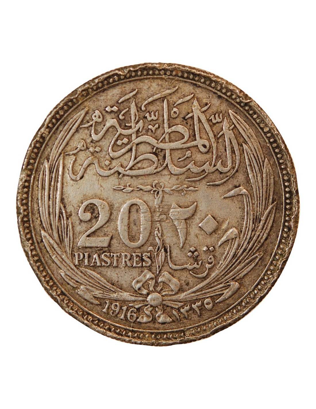 EGYPTE, HUSSEIN KAMIL - 20 PIASTRES ARGENT 1916, Argent, B+ - Suffren Numismatique