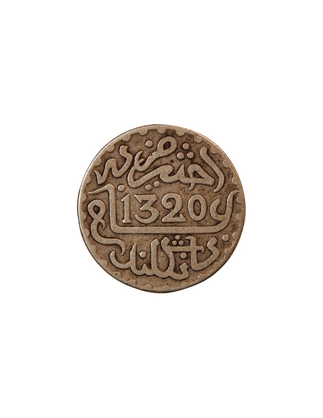 MAROC ABDELAZIZ - 1 DIRHAM ARGENT 1320 (1903), Argent, - Suffren ...