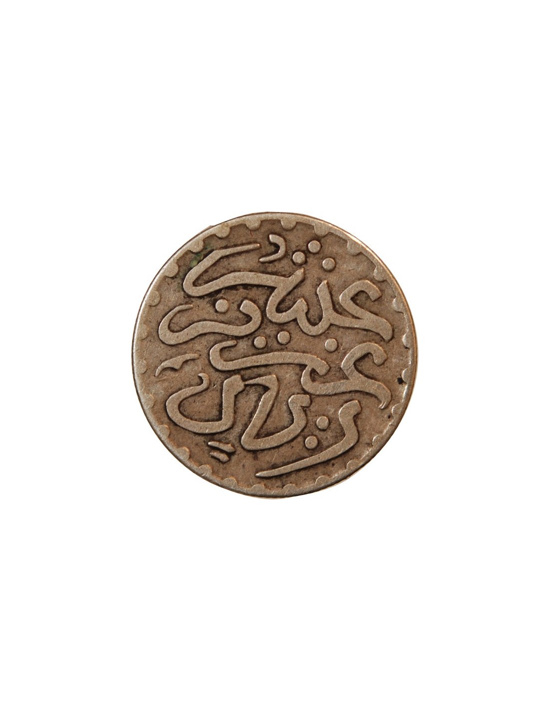 MAROC ABDELAZIZ - 1 DIRHAM ARGENT 1320 (1903), Argent, - Suffren ...