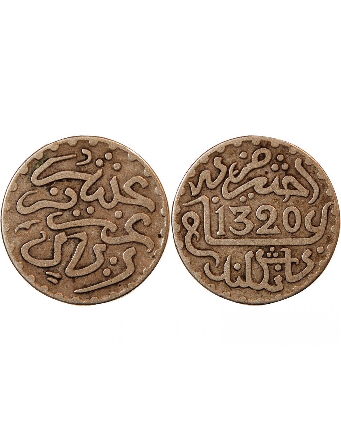 MAROC ABDELAZIZ - 1 DIRHAM ARGENT 1320 (1903), Argent, - Suffren ...