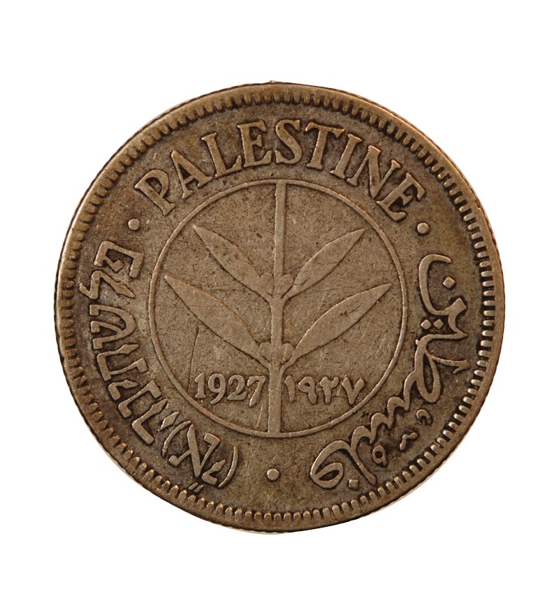 PALESTINE - 50 MILS ARGENT 1927, Argent, TB+ - Suffren Numismatique