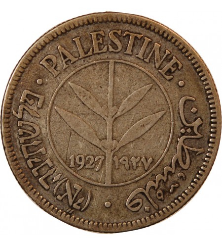 PALESTINE - 50 MILS ARGENT 1927, Argent, TB+ - Suffren Numismatique