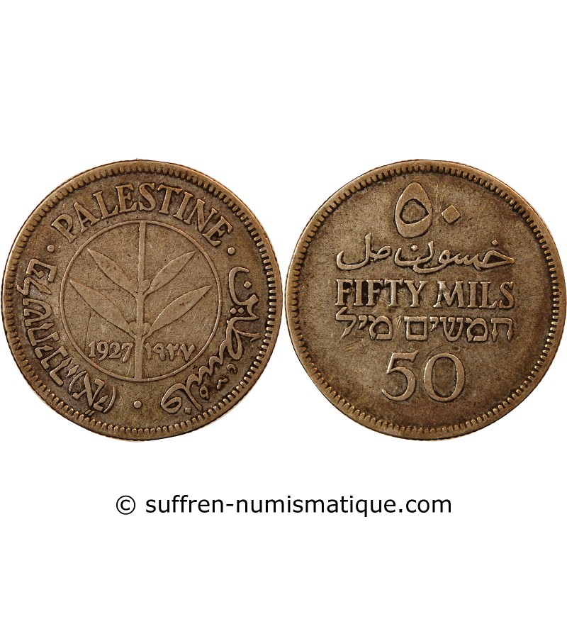 PALESTINE - 50 MILS ARGENT 1927, Argent, TB+ - Suffren Numismatique
