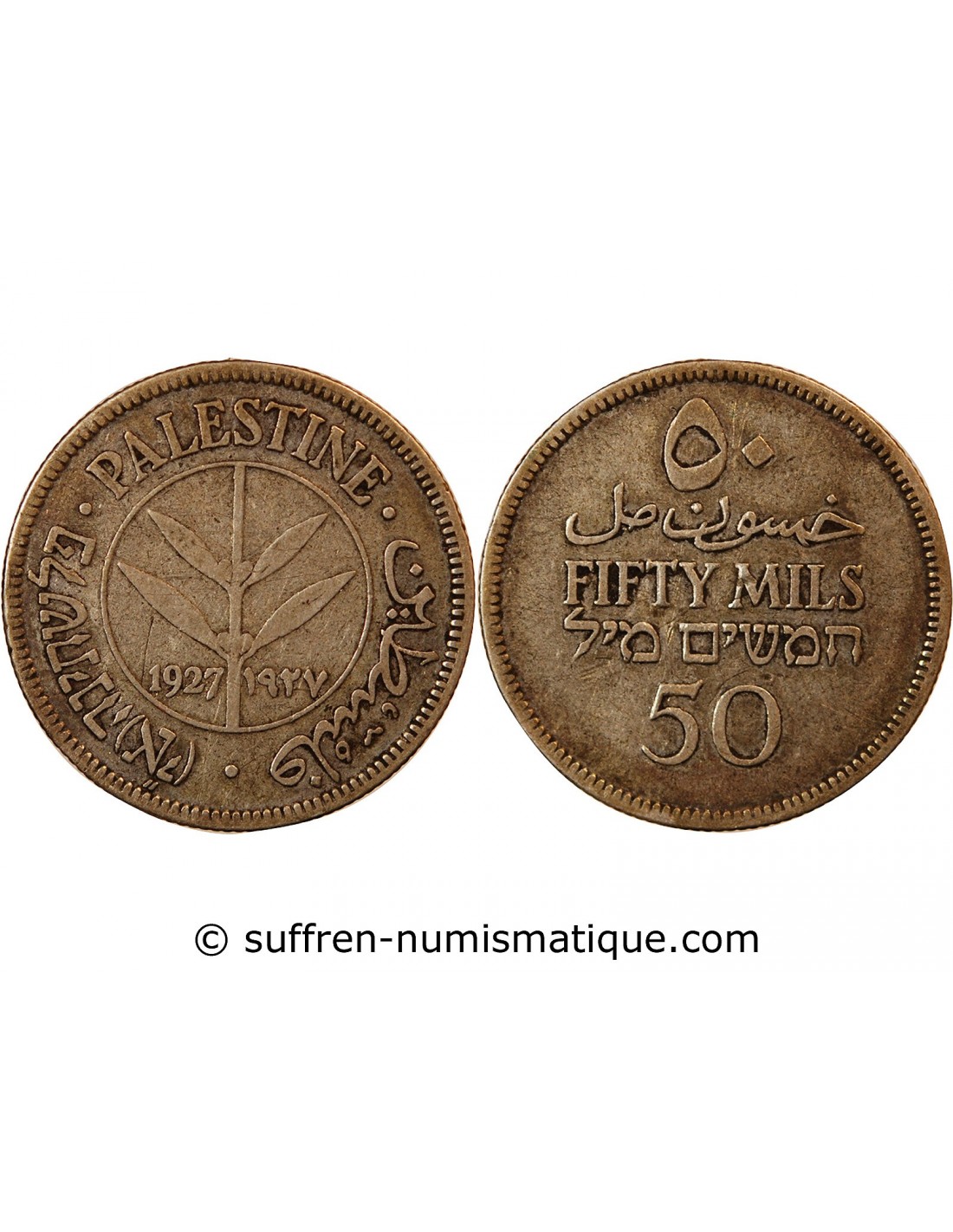 PALESTINE - 50 MILS ARGENT 1927, Argent, TB+ - Suffren Numismatique