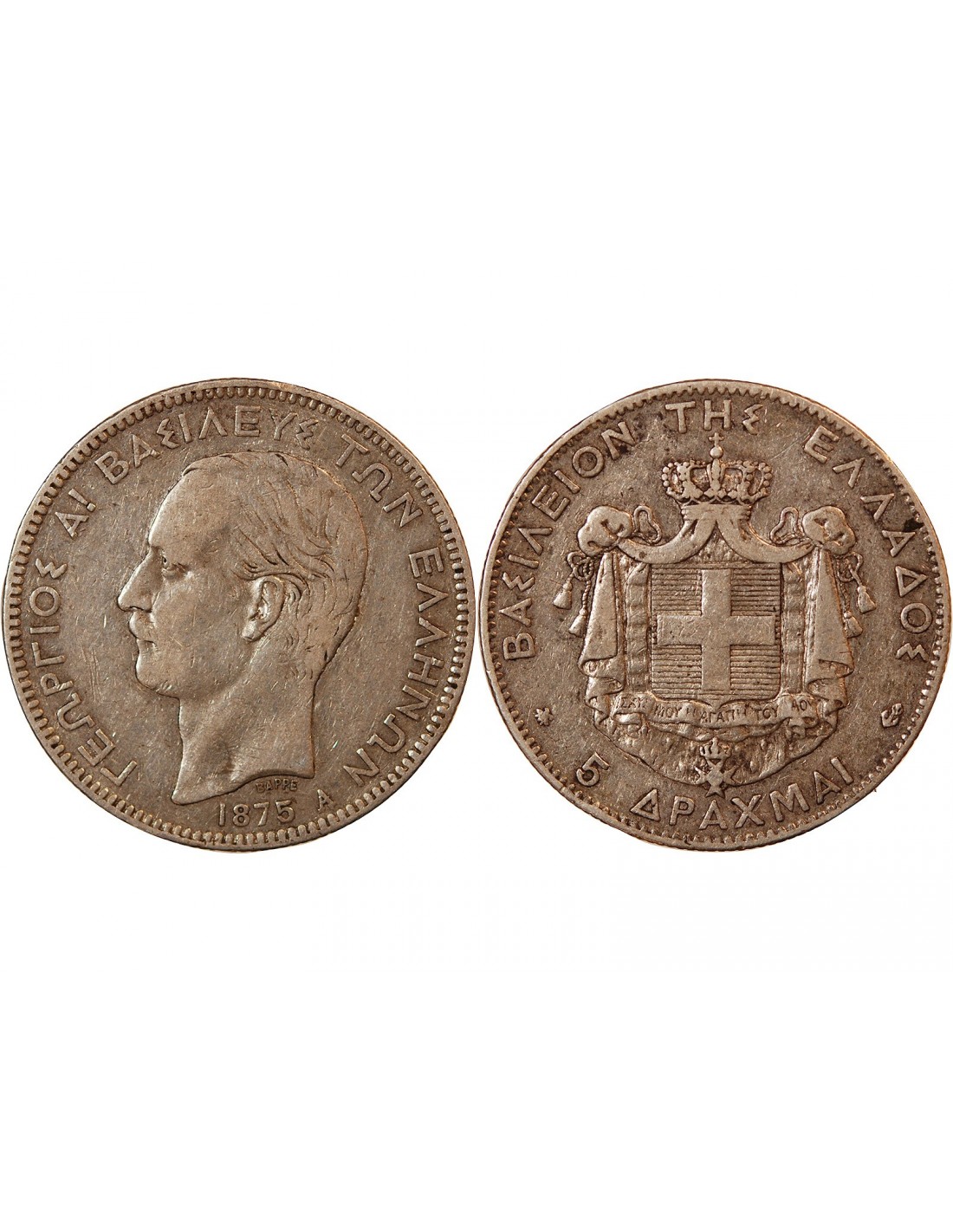 GRÈCE, GEORGES Ier - 5 DRACHME ARGENT 1875 A, Argent, TB+ - Suffren ...