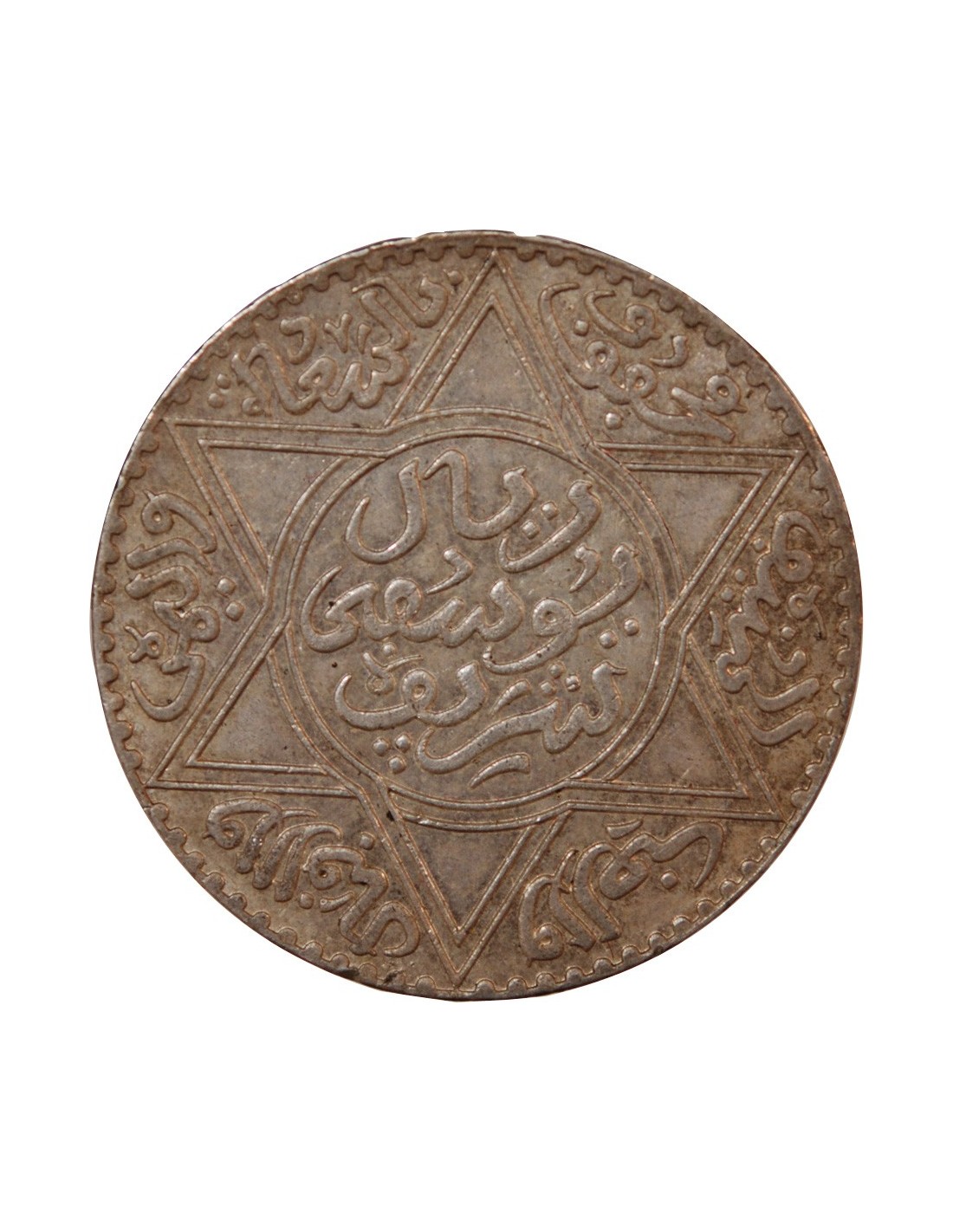 MAROC YOUSSEF - 10 DIRHAMS ARGENT 1336 (1918), Argent, - Suffren ...