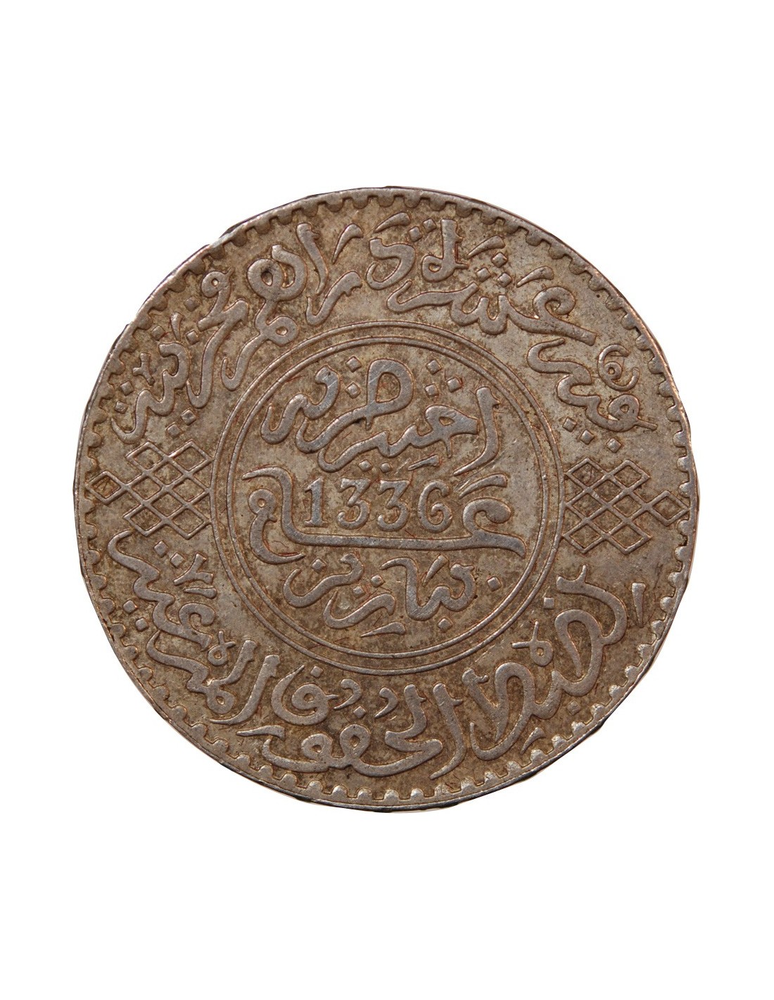 MAROC YOUSSEF - 10 DIRHAMS ARGENT 1336 (1918), Argent, - Suffren ...
