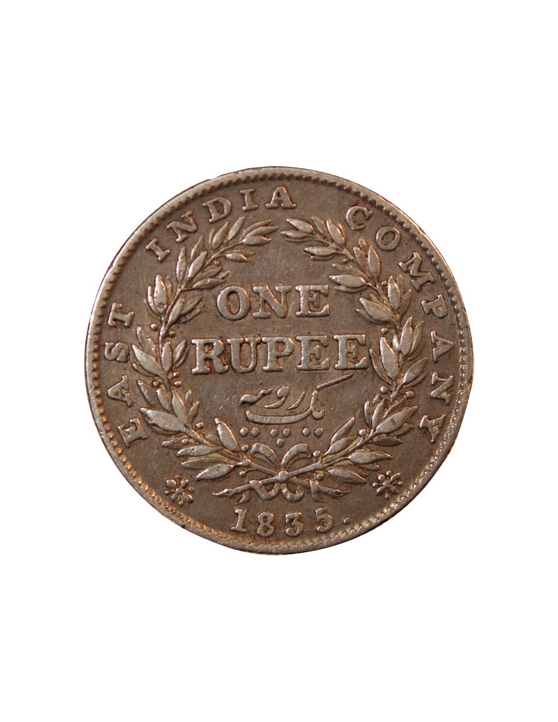 INDE WILLIAM IV - RUPEE ARGENT 1835, Argent, - Suffren Numismatique