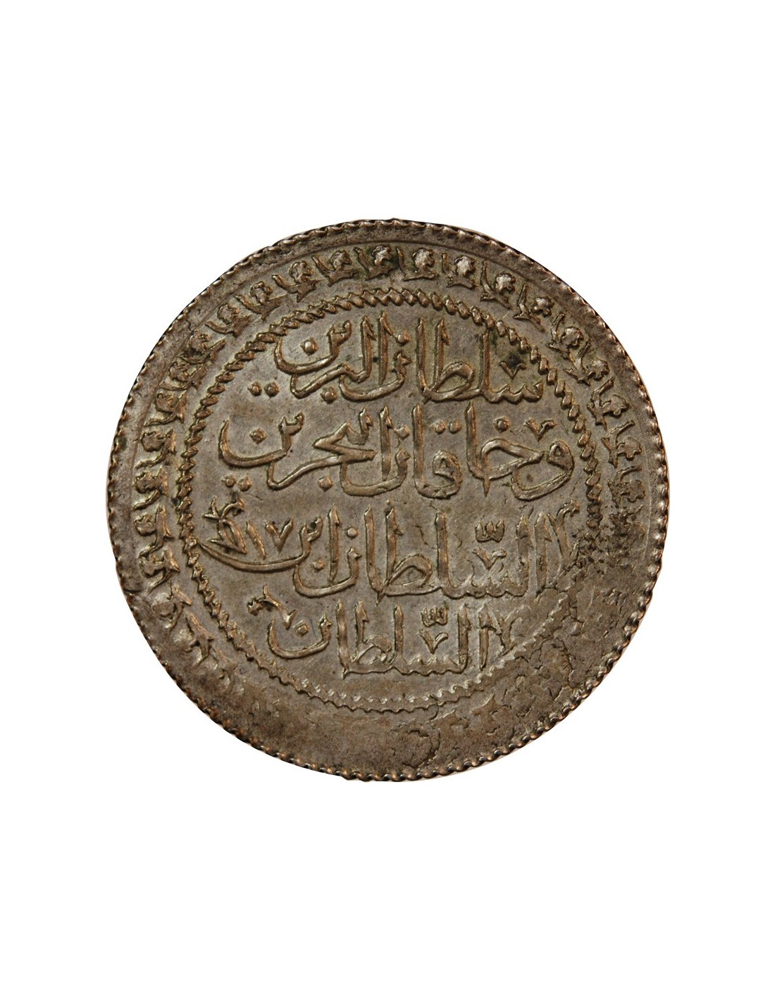EMPIRE OTTOMAN, MAHMUD II - 30 PARA ARGENT 1223 (1808), Argent, TTB+ - Suffren Numismatique