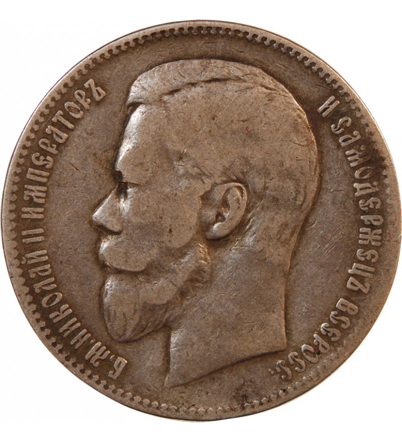 RUSSIE, NICOLAS II - 1 ROUBLE ARGENT 1897 АГ, Argent, TB+ - Suffren ...