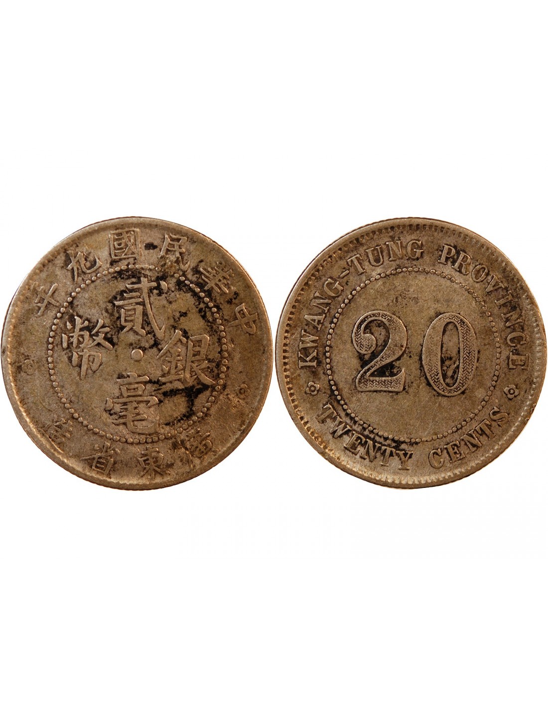 CHINE, GUANGDONG (KWANG-TUNG) - 20 CENTS ARGENT 1920, Argent, TB - Suffren Numismatique