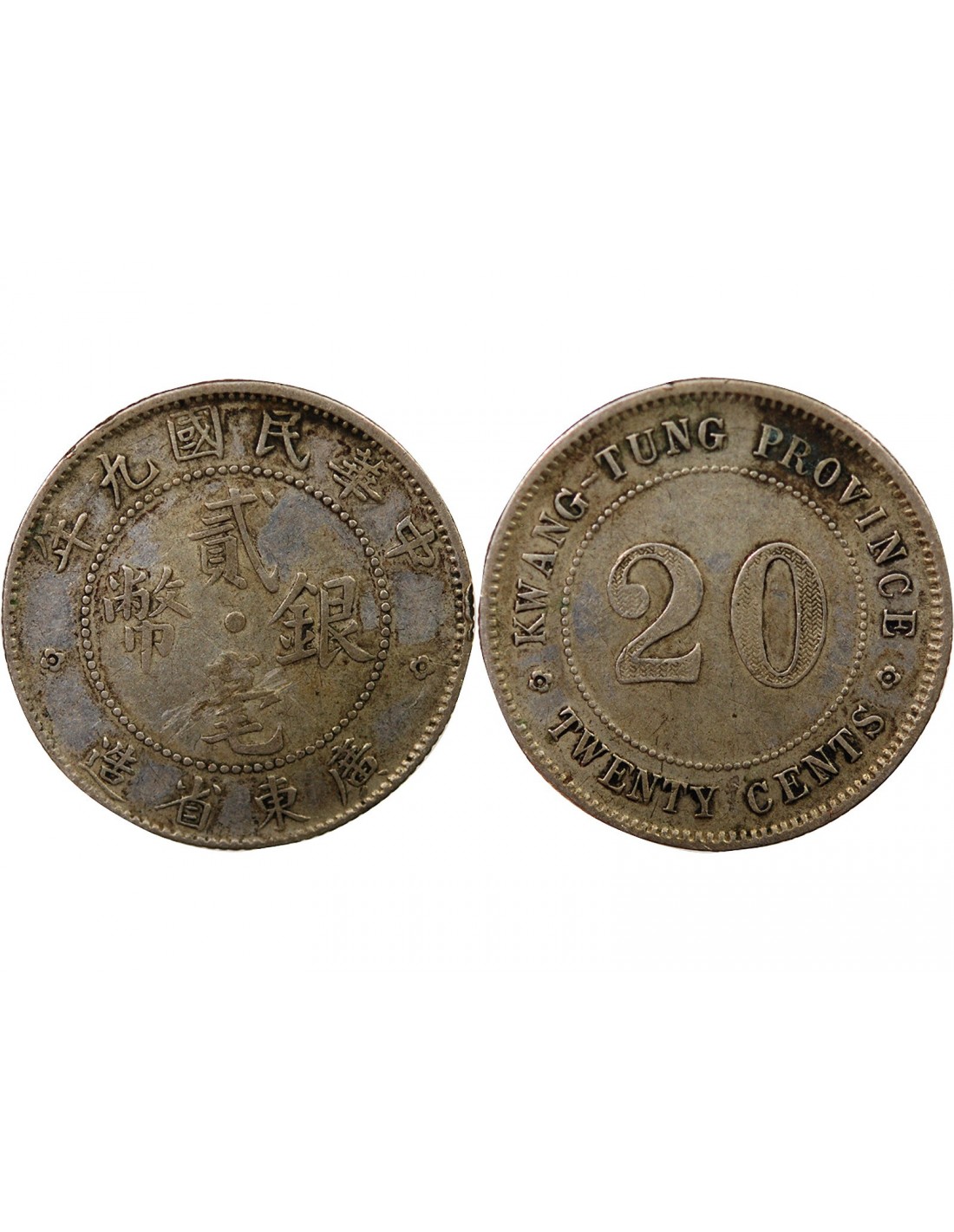 CHINE GUANGDONG (KWANG-TUNG) - 20 CENTS ARGENT 1920, Argent, - Suffren Numismatique